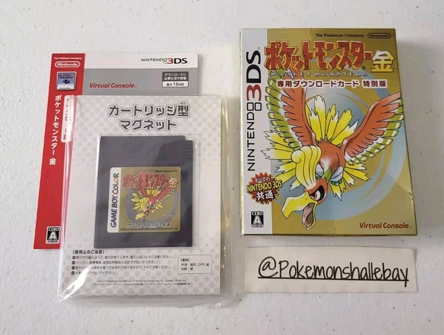 POKEMON GOLD VERSION - Nintendo 3DS Virtual Console *COMPLETE - NTSC-J ...