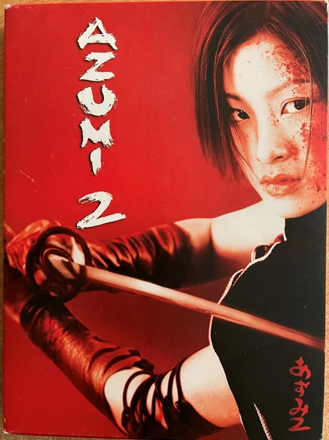 AZUMI 2 Film De Shusuke Kaneko 2 Dvds Tres Bon Etat EUR 7,00 - PicClick FR