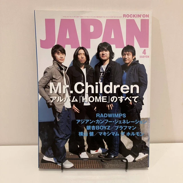 ROCKIN'ON JAPAN 2007 April Issue Vol.313 Mr.Children Radwimps Ginkgo ...