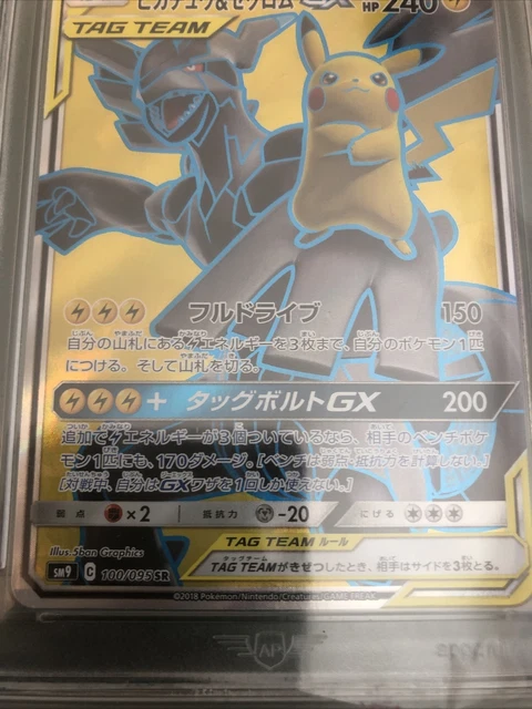CARTE POKÉMON - Pikachu & Zekrom GX SR 100/095 SM9 Tag Bolt - Japanese - 9.0 EUR 150,00 ...
