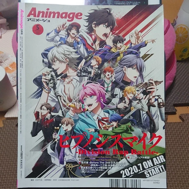 VIOLET EVERGARDEN ANIMAGE May 2020 issue with supplement £60.84 - PicClick UK