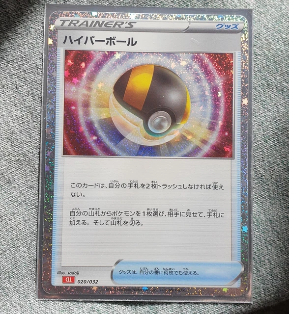 CARTE POKEMON TRADING Card Game Classic Jap Neuf Dresseur Trainer EUR 1,50 - PicClick FR