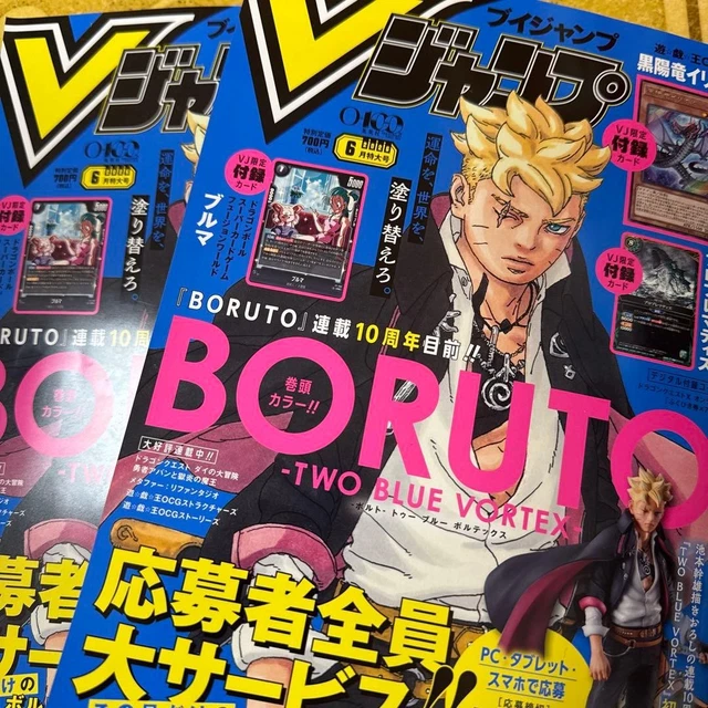 NOUVELLE CARTE D'ÉMISSION V Jump 2026 2 exemplaires dB EUR 57,95 ...