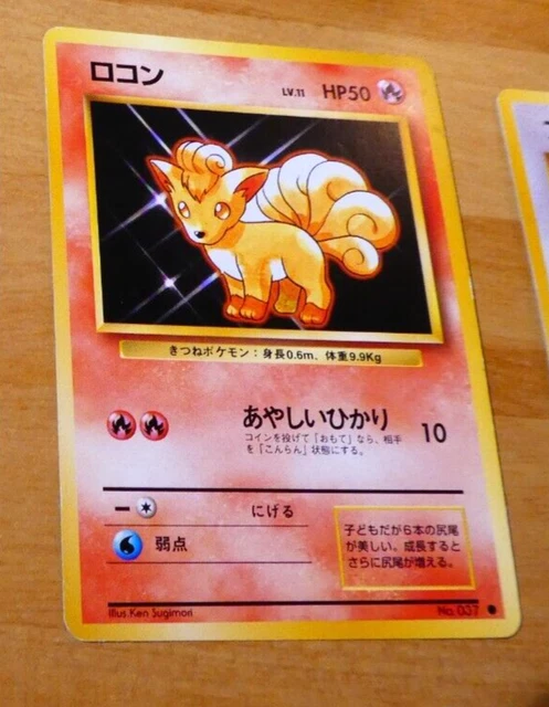 POKEMON POCKET MONSTERS JAPANESE CARD GAME CARTE Vulpix LV.11 No.037 ** EUR 3,00 - PicClick FR