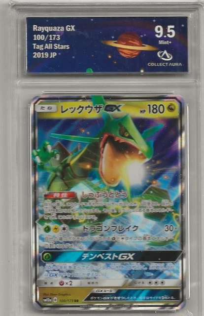 CARTE POKÉMON RAYQUAZA GX JP 100/173 Tag All Stars CollectAura 9,5 EUR ...
