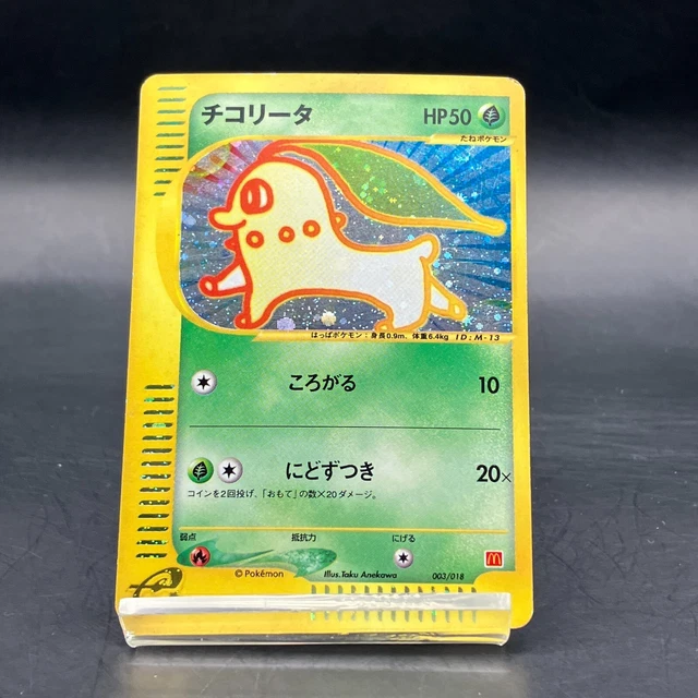 CARTE POKÉMON JAPONAISE Chikorita McDonald's Promo 003/018 Holo vieux dos 2002 EUR 45,43 ...