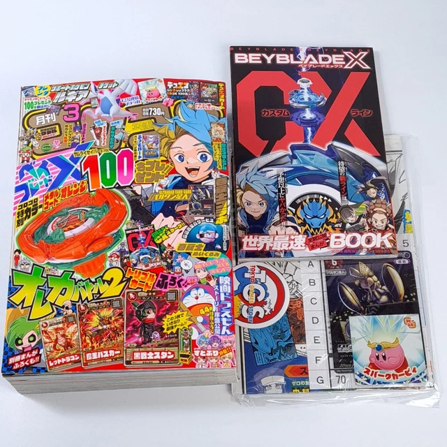 JAPANESE MONTHLY MAGAZINE CoroCoro Comic March 2025 Issue +BonusSet New ...