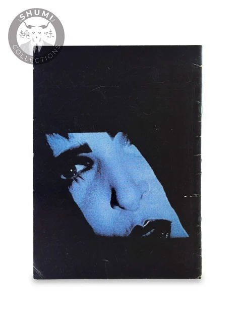 SIOUXSIE & THE BANSHEES 1988 PEEPSHOW Tour Concert Program Tour Book ...