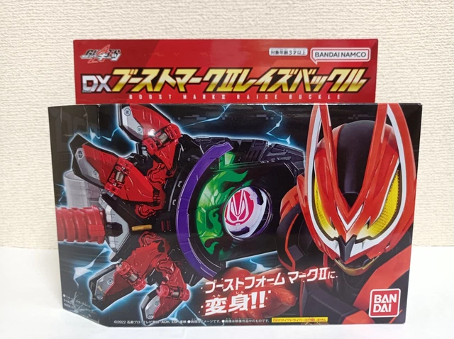 KAMEN RIDER GEATS DX Boost Mark IX Raise Buckle + Buster QB9 BANDAI EUR 113,48 - PicClick IT