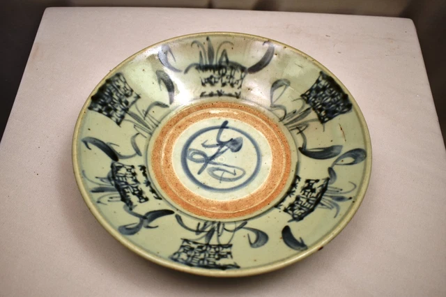 ANTIQUE 17TH CENTURY Ming Dynasty Chinese Zhangzhou Swatow-Ware ...