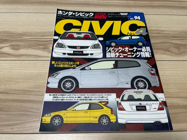 HYPER REV HONDA S2000 no.6 Book Magazine Honda Custom Tuning japanese ...