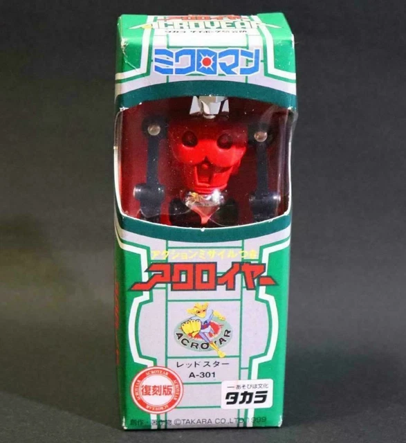 FIGURINE ARTICULÉE MICRONAUTS Microman Acroyer Red Star A-301 TAKARA ...