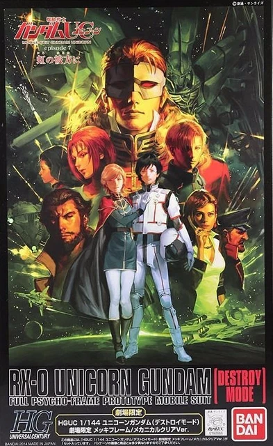 BANDAI HGUC 1/144 RX-0 Licorne Gundam Destroy Mode Mécanique ...