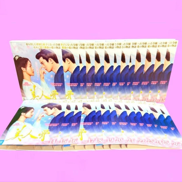 DVD DRAMMATICO CINESE Bijin Bone tutti i 27 volumi set completo / EUR ...