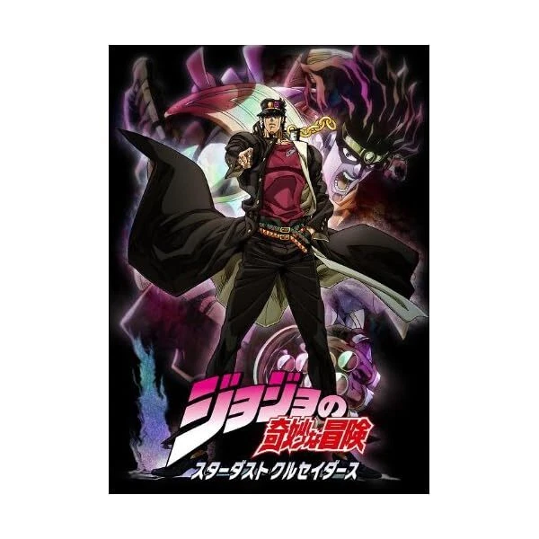 HASHIMOTO JIN STAND PROUD JOJO'S BIZARRE ADVENTURE Stardust Crusaders CD Jap FS EUR 25,25 ...