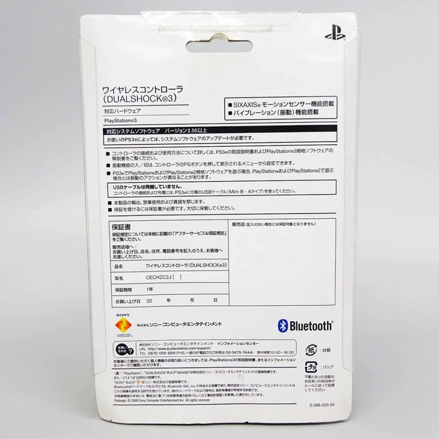 MANETTE SANS FIL SONY PS3 DUAL SHOCK DUALSHOCK 3 bleu métallisé Japon ...