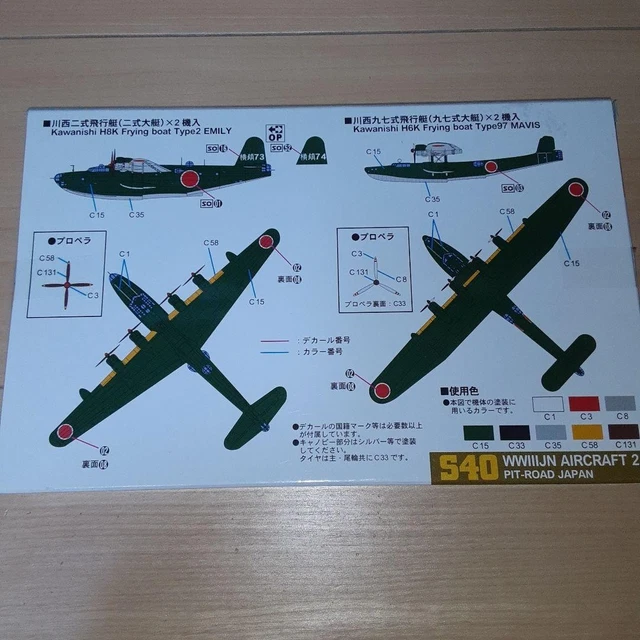 KIT MAQUETTE D'AVION de la marine 1/700, non assemblé, force d ...