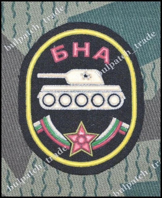 EXTREMELY RARE BULGARIAN Army Tank Troops Uniform Badge Patch Cold War ...
