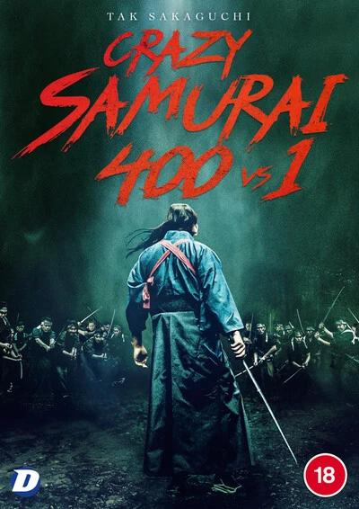 CRAZY SAMURAI: 400 vs 1 (DVD) Tak Sakaguchi Ben Hiura Kento Yamazaki Fuka Hara EUR 5,84 ...