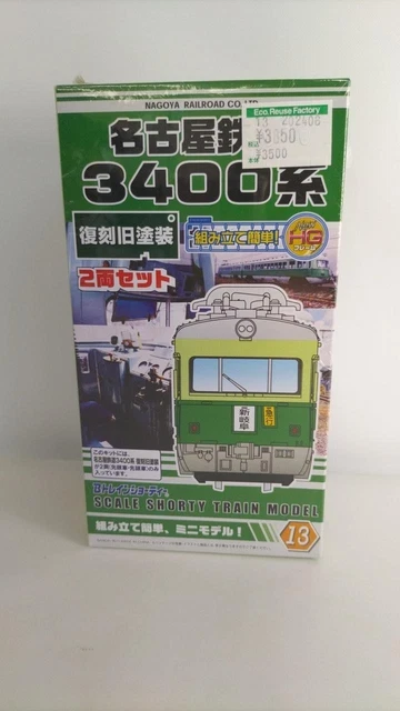 LOT DE 2 voitures Bandai B Train Shorty Railway Series 3400 Old Paint EUR 96,42 - PicClick FR