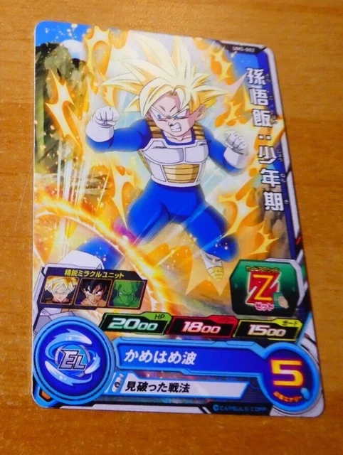 DRAGON BALL Z Gt Dbz Dbs Heroes Card Carte Um5-002 Dbh Japan Mint EUR 1 ...