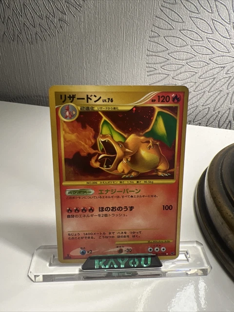 JAPANESE POKEMON CARD DP6 - CHARIZARD LV.76 092/092 1ed HOLO EUR 99,00 - PicClick FR