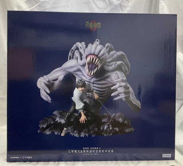 YUTA OKKOTSU RIKA Orimoto 1/7 Figure Jujutsu Kaisen FURYU Anime Movie ...