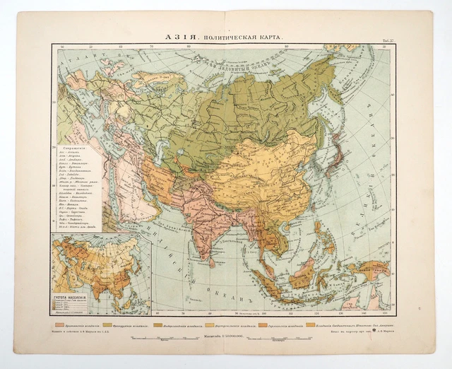 1910S IMPERIAL RUSSIAN Antique Lithography Political map of Asia £26.75 ...