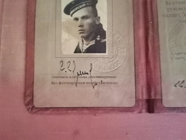 RKKA 1945 USSR Nkvd Kgb Document Id Card For Defense Of Sevastopol Rare ...