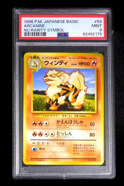 PSA 9 POKEMON Card Arcanine No.059 Japanese Base Set no Rarity Symbol ...