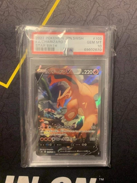 PSA10 CHARIZARD V SR Alt Art 103/100 Star Birth Brilliant Japanese ...