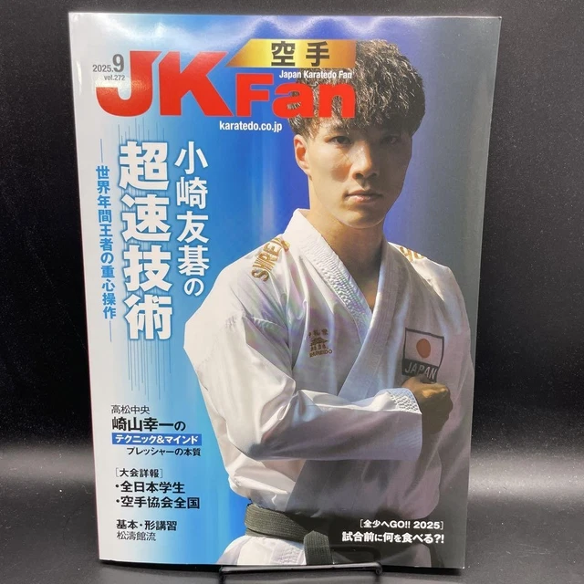 KARATE MAGAZINE JKFAN Sep Oct 2025 Issues 2 Volumes Champion Techniques ...