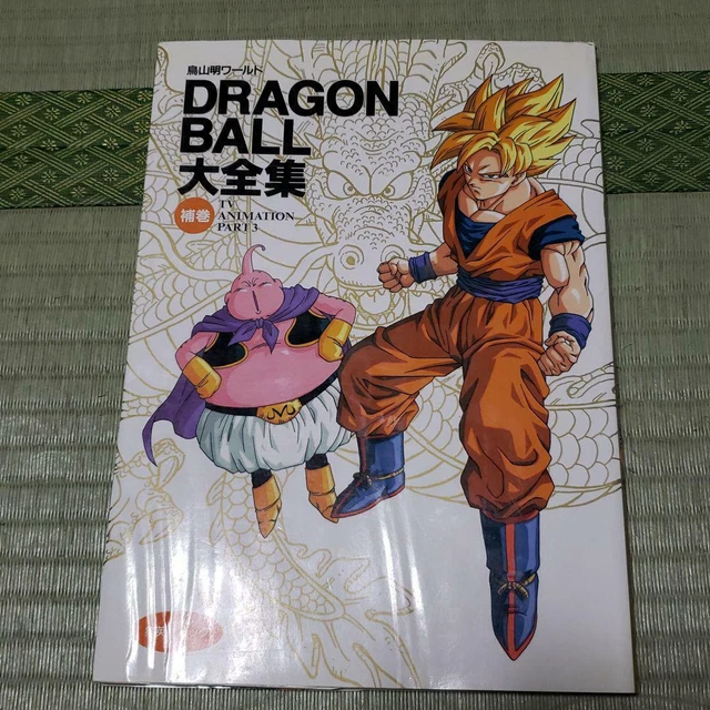 AKIRA TORIYAMA WORLD Dragon Ball Daizenshuu Hokan TV Animation Part 3 ...