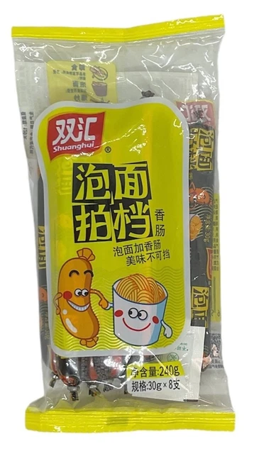 [CHINESE] 8X SHUANGHUI Pork/Chicken Sausage 30g ea Total 240g for ...