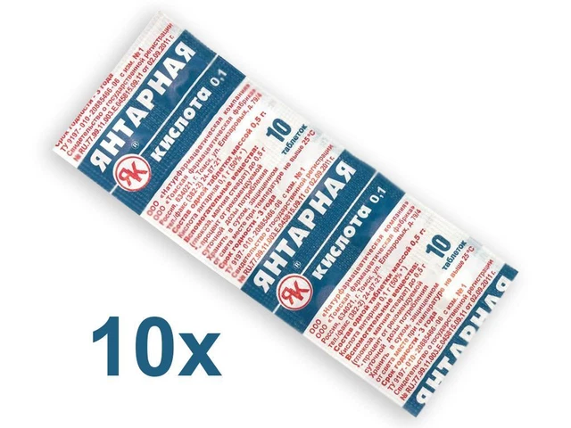 BERNSTEINSÄURE 10 X 10 Tablets Amber Acid Succinic Acid Янтарная ...