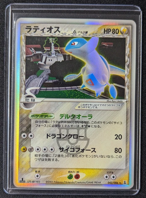 POKEMON 2005 HOLON Research Tower 1Ed Latios Delta 042/086 Holo Card ...