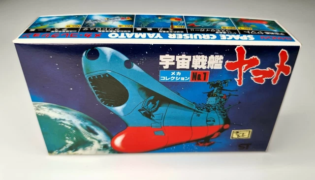 BANDAI SPACE CRUISER Yamato Space Battleship Yamato Model Kit No1 First ...