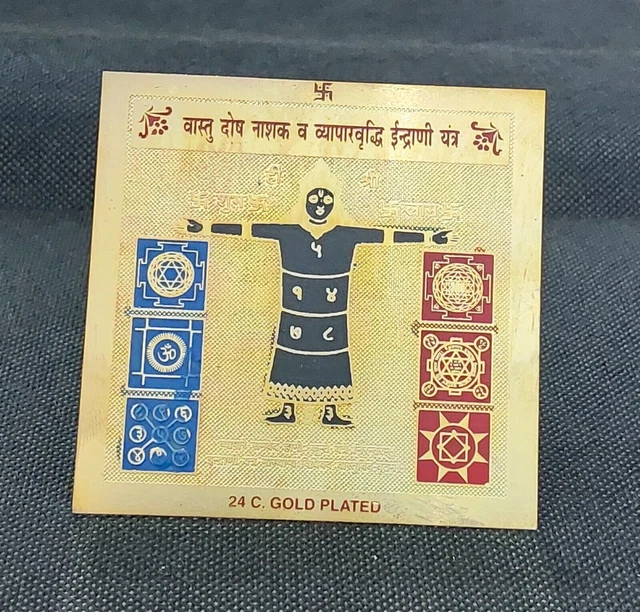 VASTU DOSH YANTRA Vastu Dosh Nashak Yantra & Vyapar Vridhi Yantra ...