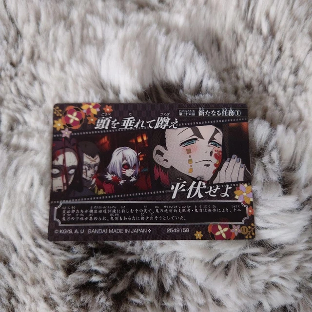 DEMON SLAYER: KIMETSU No Yaiba Chocolate Snack Famous Scene ...