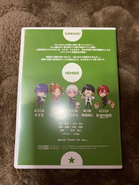 I WANT EVEN as a hikikomori vol2 singer Japan RK £28.84 - PicClick UK