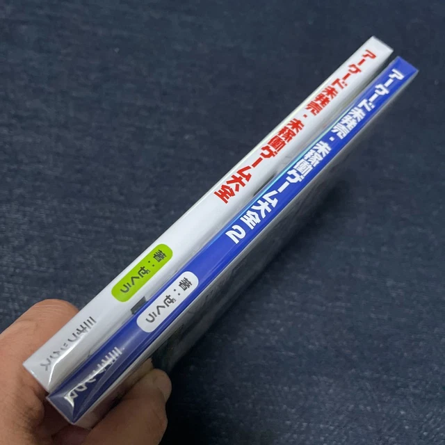 ARCADE UNRELEASED AND Unreleased Games 1 2 Volume Set 1973 1999 2009 ...