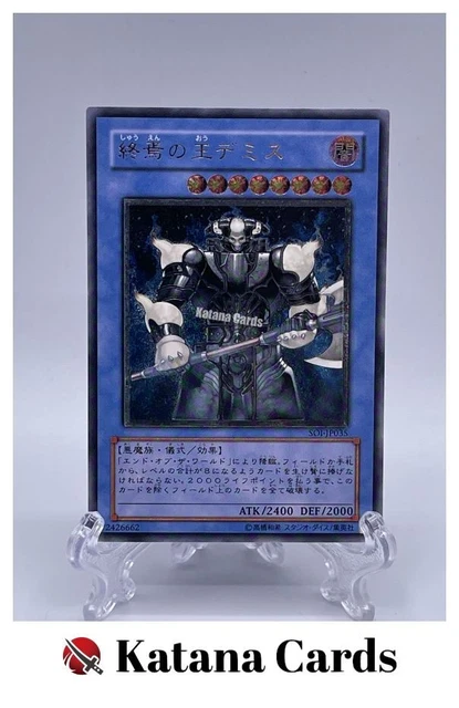 CARTE YUGIOH | Demise, King of Armageddon Ultimate Rare | SOI-JP035 Japonais EUR 11,45 - PicClick FR