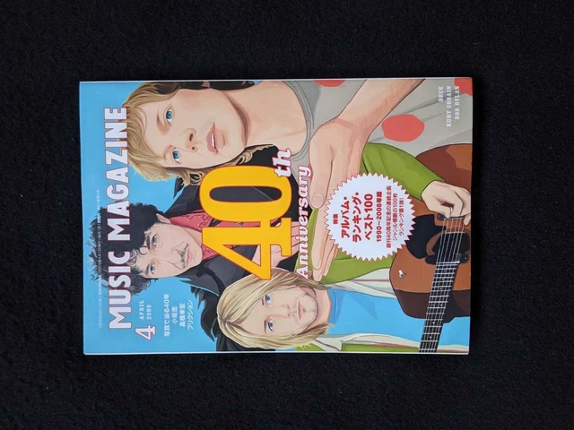 MUSIC MAGAZINE 2009/4 Album Best 100 1990s 2000s Kosaka Chu Takahashi ...