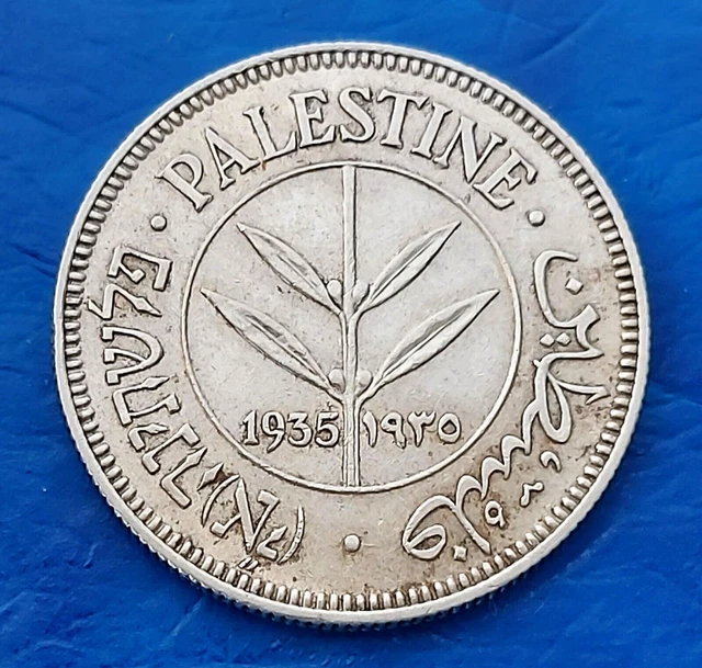 ISRAEL PALESTINE BRITISH Mandate 50 Mils 1935 Silver Coin XF+ £18.86 - PicClick UK