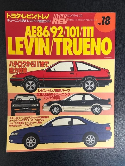 TOYOTA AE86/92/101/111 LEVIN/TRUENO Tuning Guide Vol. 18 £59.11 - PicClick UK