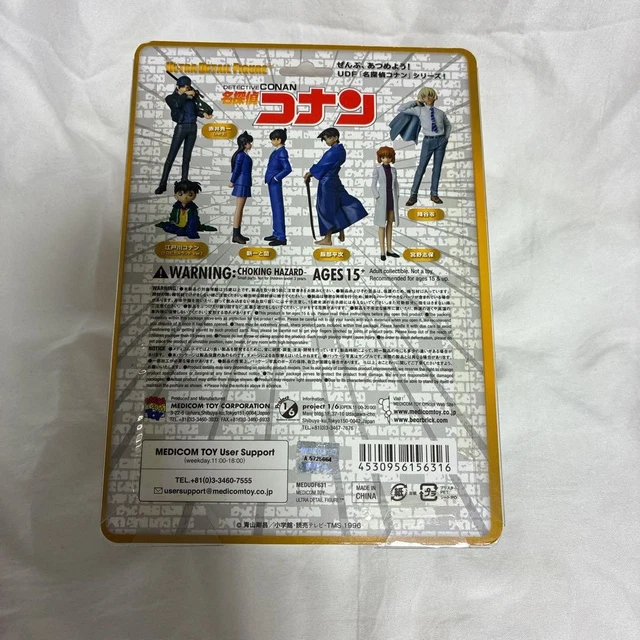 FIGURA DEL DETECTIVE Conan Rei Furuya UDF EUR 68,19 - PicClick IT