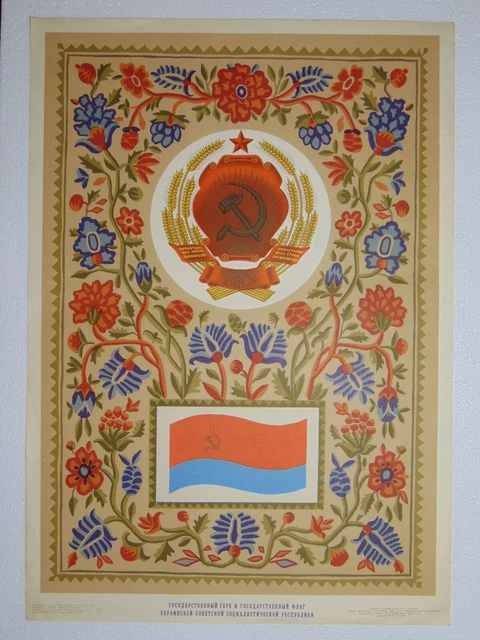 USSR ORIGINAL FLAG of the Ukrainian SSR Republic Flag Hammer & Sickle ...
