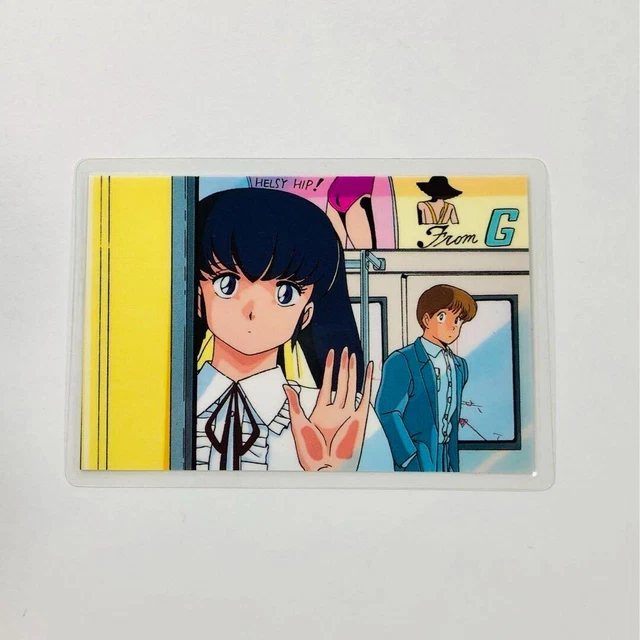 MAISON IKKOKU ANIME Ramicard Laminated Juliette Je T'aime Cara Dolce ...