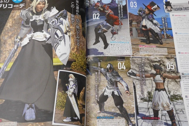 JAPAN FINAL FANTASY XIV: Eorzea Collection 2014 Mirage Prism & Housing ...