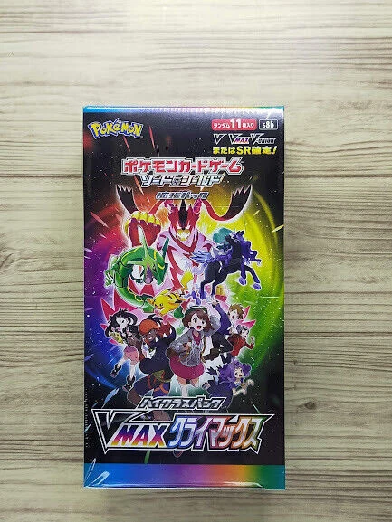 VMAX BOX CLASS Booster Pokemon s8b High FedEx Sealed CLIMAX Pack Card ...